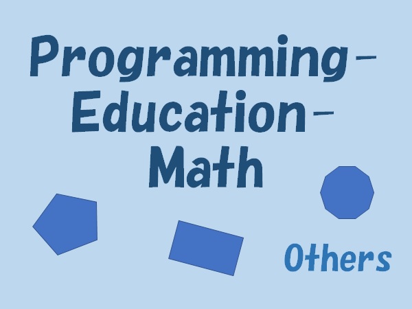 プログラミングで正多角形を書く6つのステップ（プログラミング教育_小学5年算数） | システム担当の父親のブログ