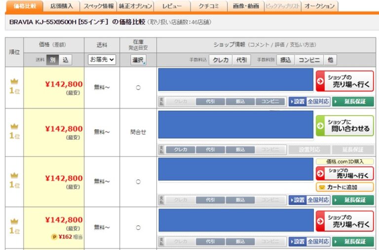 【入門】accessフォームのデザインと使い方を知ろう Excelとaccessの学習室 