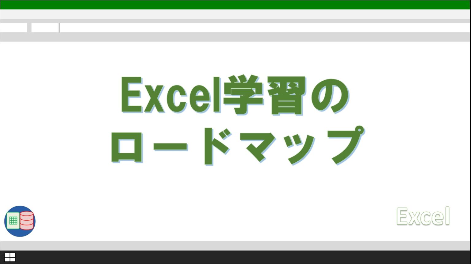 Excel Vbaでワークシート関数を使う Excelとaccessの学習室