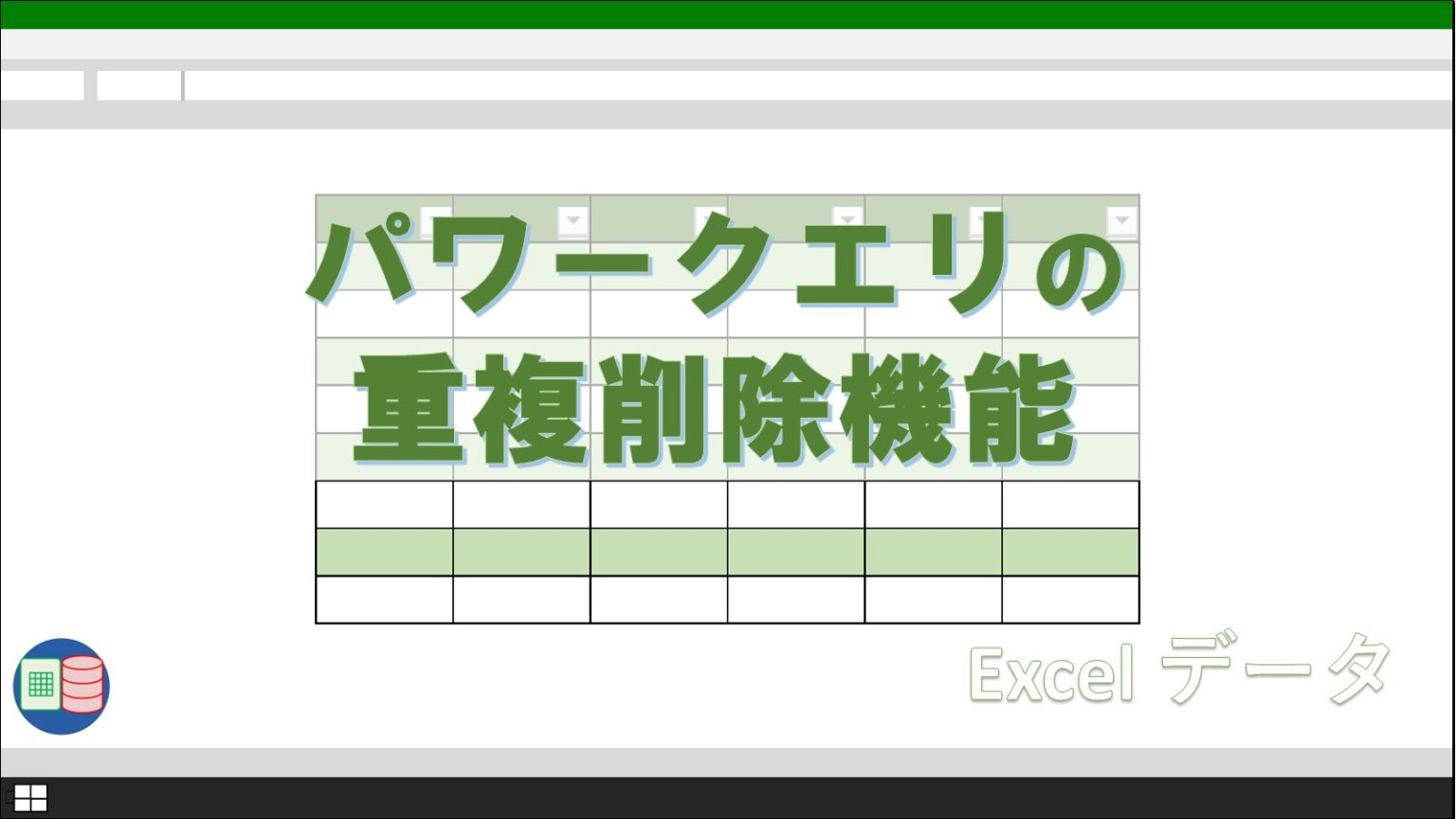 Excel Vbaでワークシート関数を使う Excelとaccessの学習室